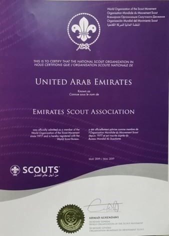 UAE Scout Association Membership Approval in the World Organization of ...