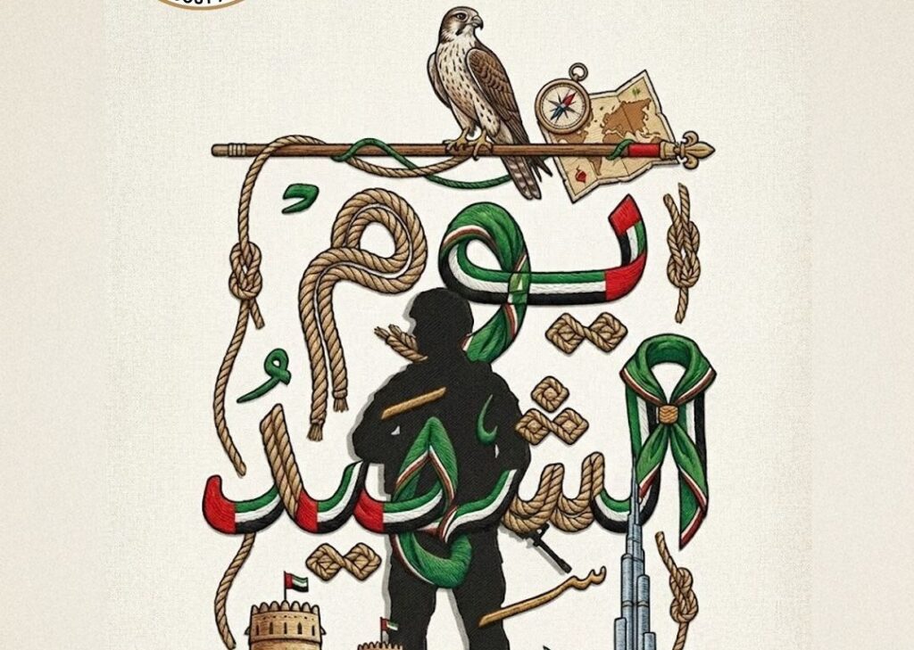 Commemoration Day… Renewing our pledge to the UAE’s martyrs - جمعية ...